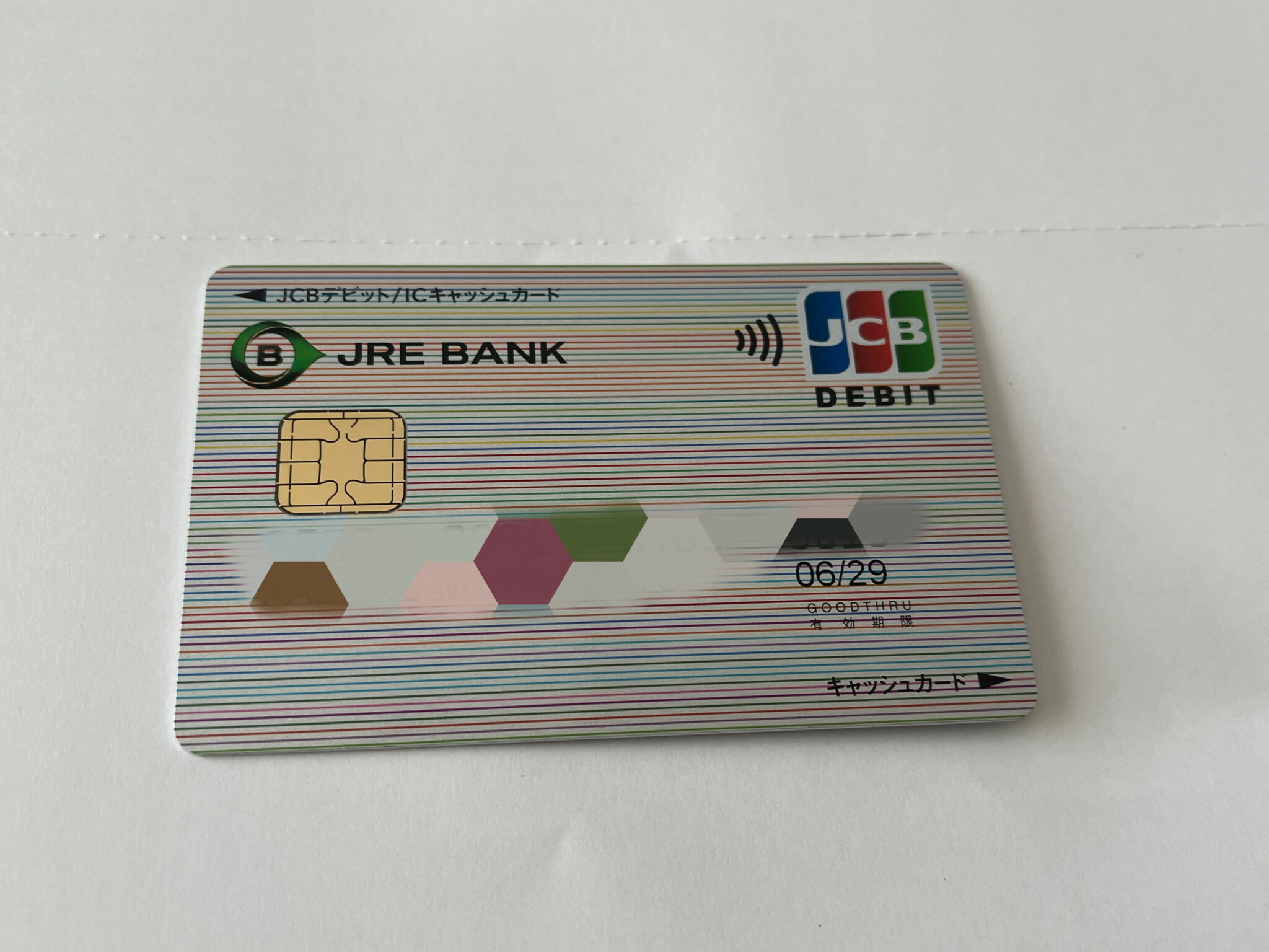 JR東日本×楽天銀行のJRE口座開設特典が豪華すぎる！特典を使ってみたのでやり方をご紹介・紹介コードは？ | Rinのシンプルライフ